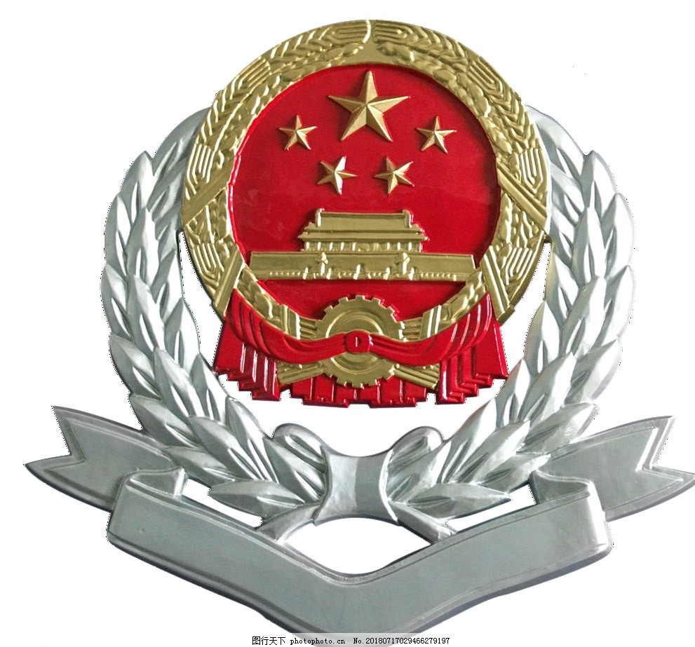 税徽图片_Logo_LOGO标识-图行天下素材网