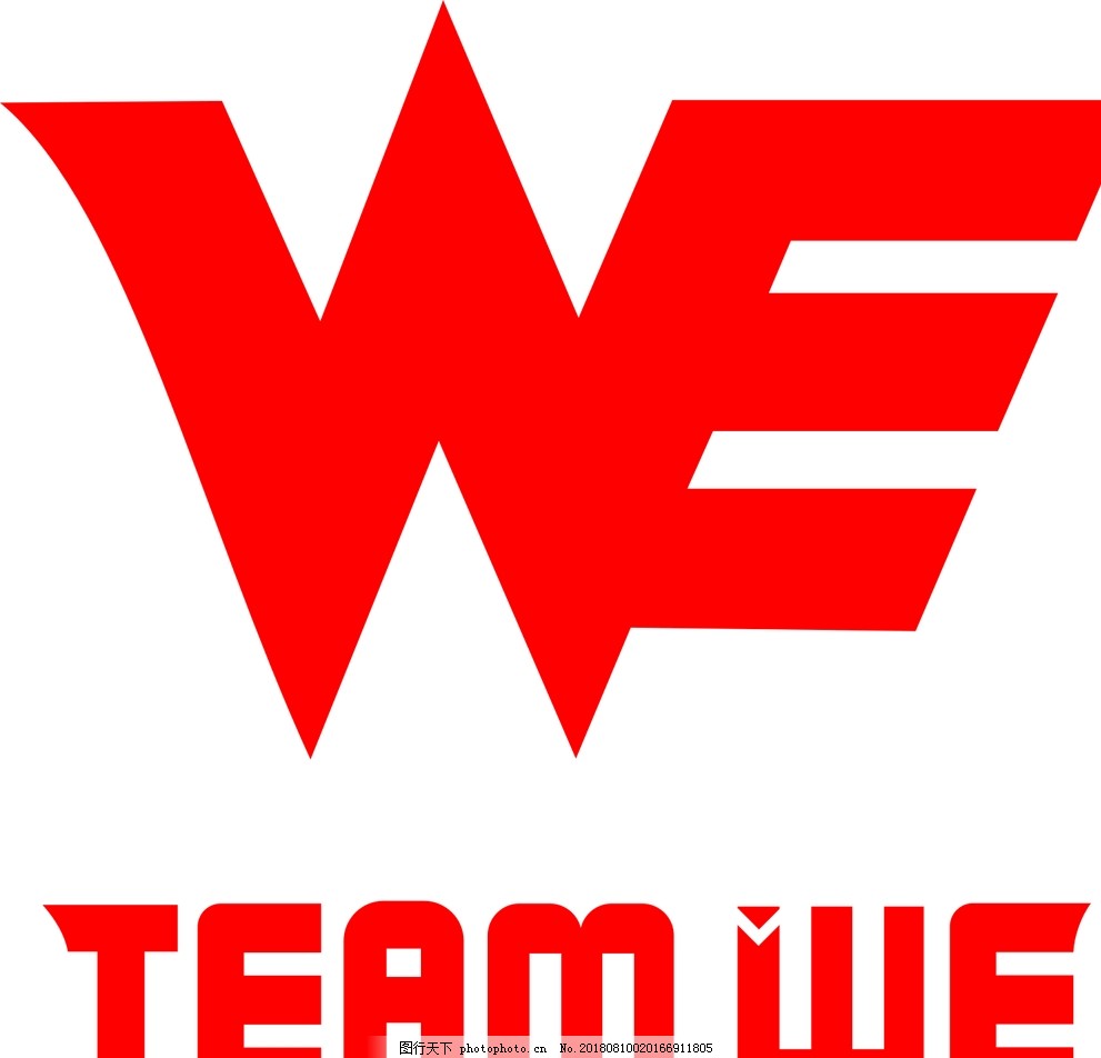 WE队标图片_其他_标志图标-图行天下素材网